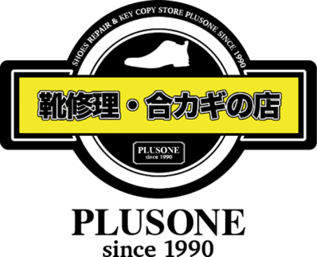 プラスワンボーノ相模大野店 - ロザフィの提携店 | 日本ロザフィ協会 Rozafiデザイナーズスクール
